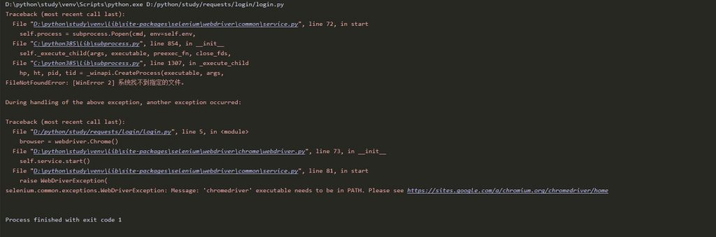 python selenium 实现自动登录豆瓣网 - 前端开发
