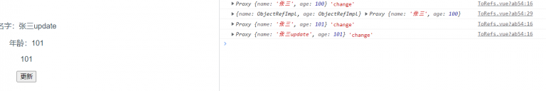 Vue3 实践之 Composition Api(ref、reactive、toref、torefs、自定义 Hooks 等) 前端开发