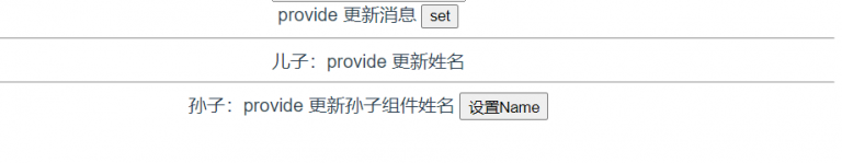 Vue3 实践之 Composition Api(ref、reactive、toref、torefs、自定义 Hooks 等) 前端开发