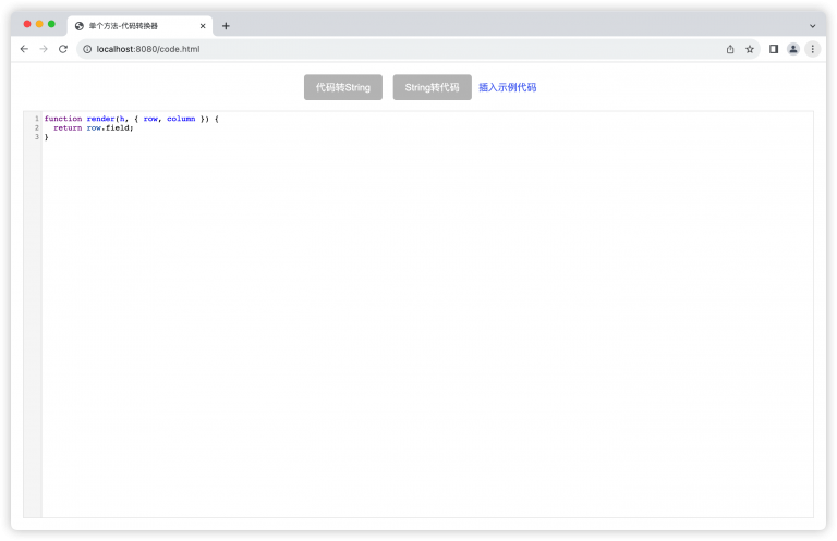 element-ui table 组件等一些数据组件自定义render，存数据库方法如何快速转解码 - 前端开发