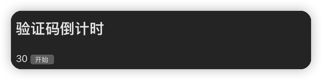 Vue2vue3 Composition Api 常用工具集， Vueusecore 之核心函数 Animation 实践 前端开发