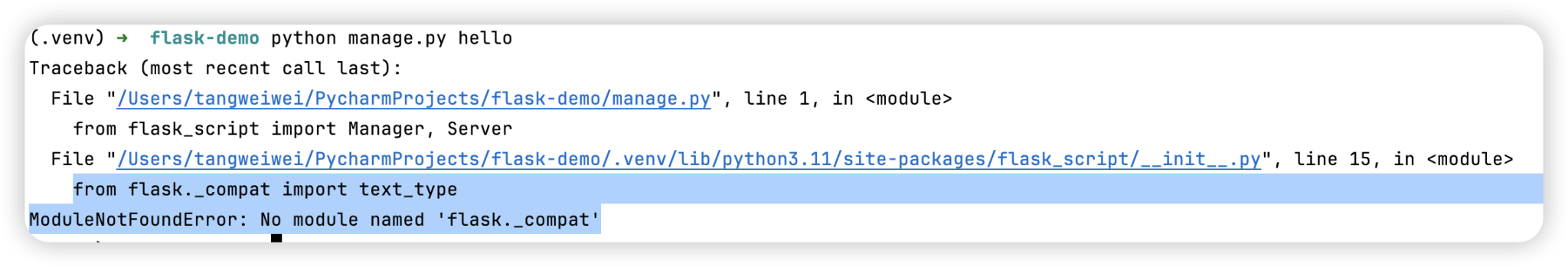 python3.11 flask、flask-script 常见错误分析及解决 - 前端开发 python3.11 flask、flask-script 常见错误分析及解决 - 前端开发