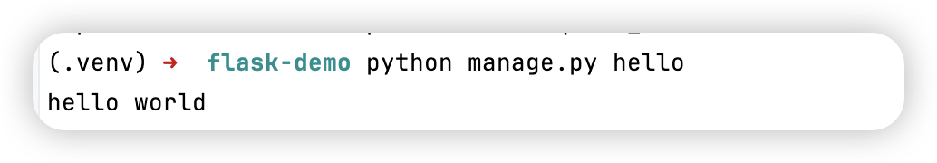 Python311 Flask、flask Script 常见错误分析及解决 前端开发
