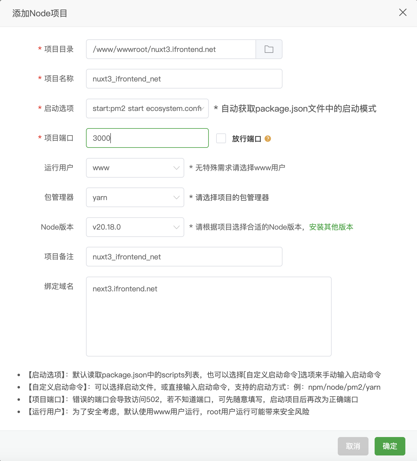 nuxt3-admin-template一款基于Nuxt3、Vue 3的新一代管理后台模板，支持服务器端渲染 (SSR) 功能 - 前端开发